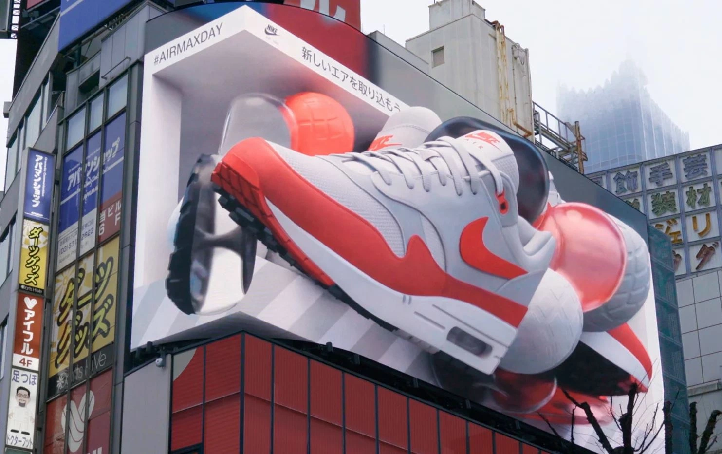Air Max Day 3.26 – What Every Sneakerhead Should Know • Outsole
